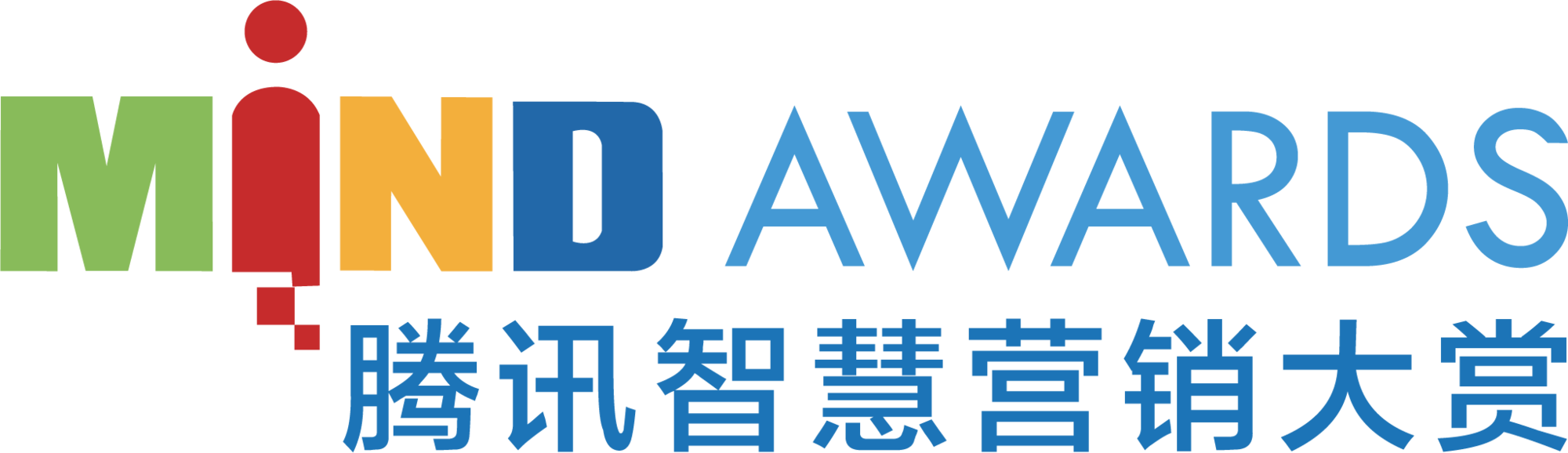 Tencent MIND Awards | Campaign Asia